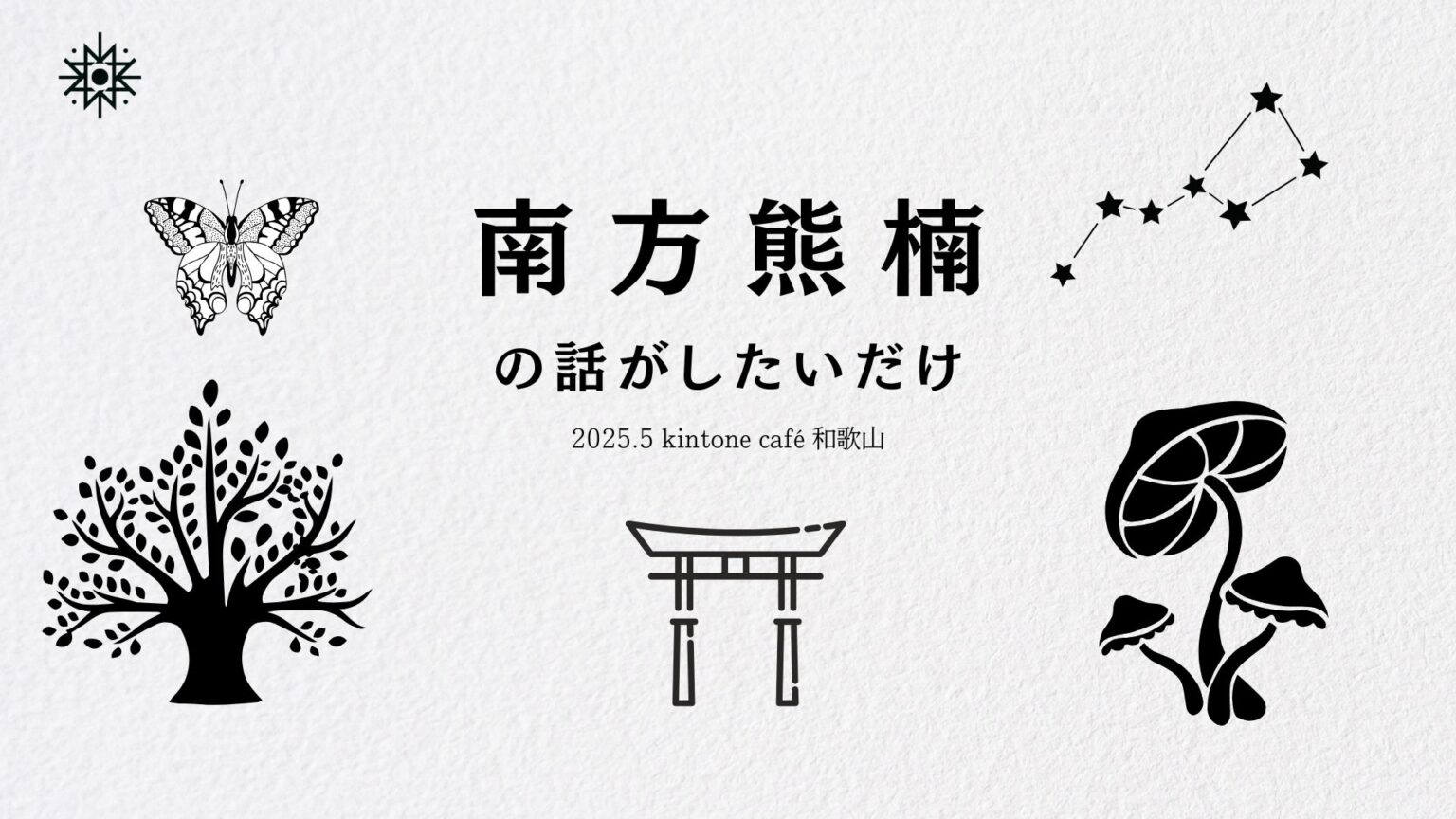 PulsarWorks - 業務システムのお悩み、ご相談ください。kintoneシステム開発、業務改善、クラウドシステム構築